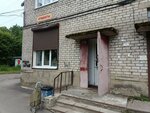 Prodovolstvenny magazin Vita (Molodyozhnaya ulitsa No:18), market  Volhov'dan