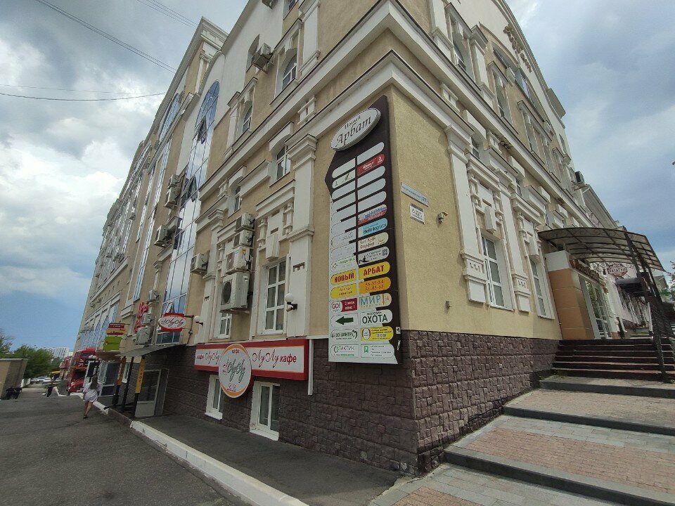 Seyahat acenteleri Insertum, Penza, foto