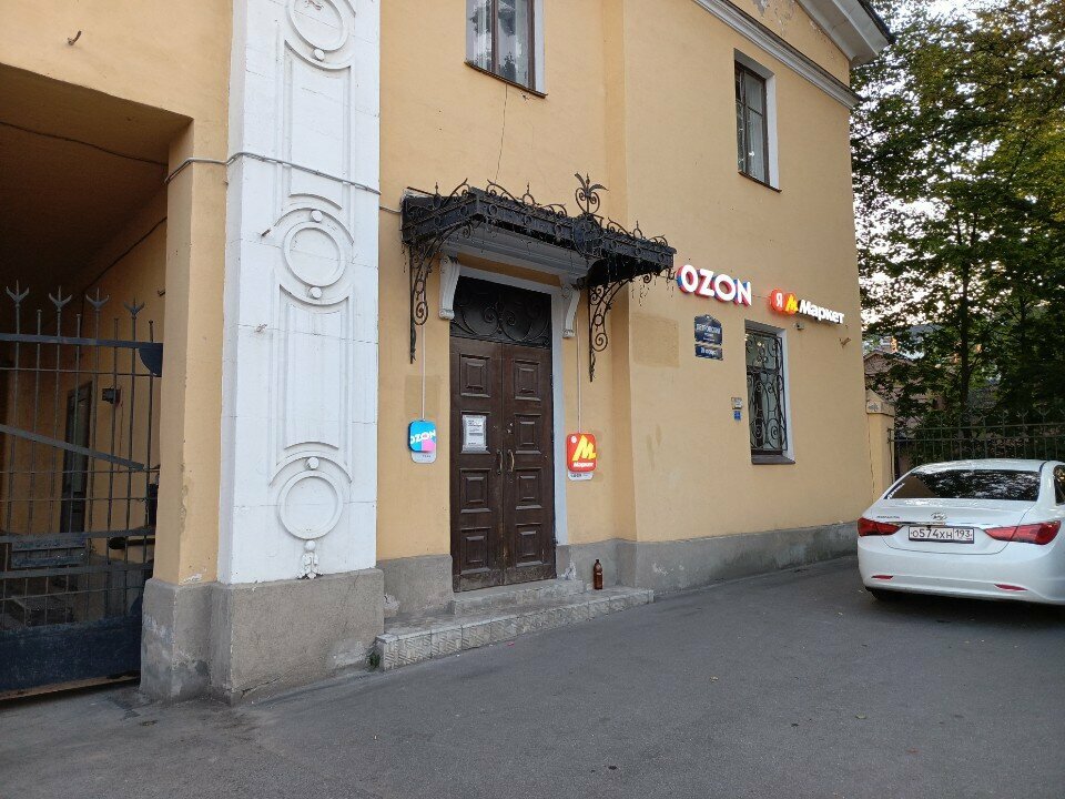 Teslimat noktası Цайняо, Saint‑Petersburg, foto