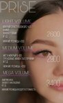 R. Kate_lashes (Nekrasovskaya ulitsa No:17), güzellik salonu  Kirjaç'tan
