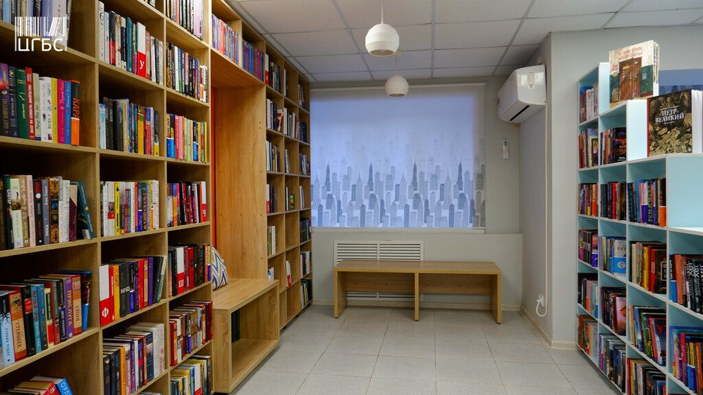 Kütüphaneler Central City Library, Astrahan, foto
