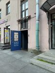 Станция Обслуживания (Chernyshevskogo Avenue No:10), bar  Saint‑Petersburg'dan