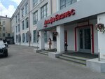 Кофе с собой (Chyrvonaja Street No:7А), al götür kahve  Minsk'ten