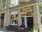 Greengrocery (Еli Kеrim Street No:78A), manavlar  Bakü'den