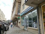 Aloe + (Xudu Mеmmеdov Street No:210X), eczaneler  Bakü'den