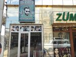 Berber (Seyid İbad Ağa küçəsi No:100), güzellik salonu  Azerbaycan'dan
