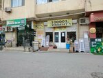 10001 Khirdavat (Ilqar Zulfuqarov Street No:18B), mini-market  Bakü'den