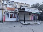Derzi (Asiq Molla Cumе Street No:60B), terziler  Bakü'den