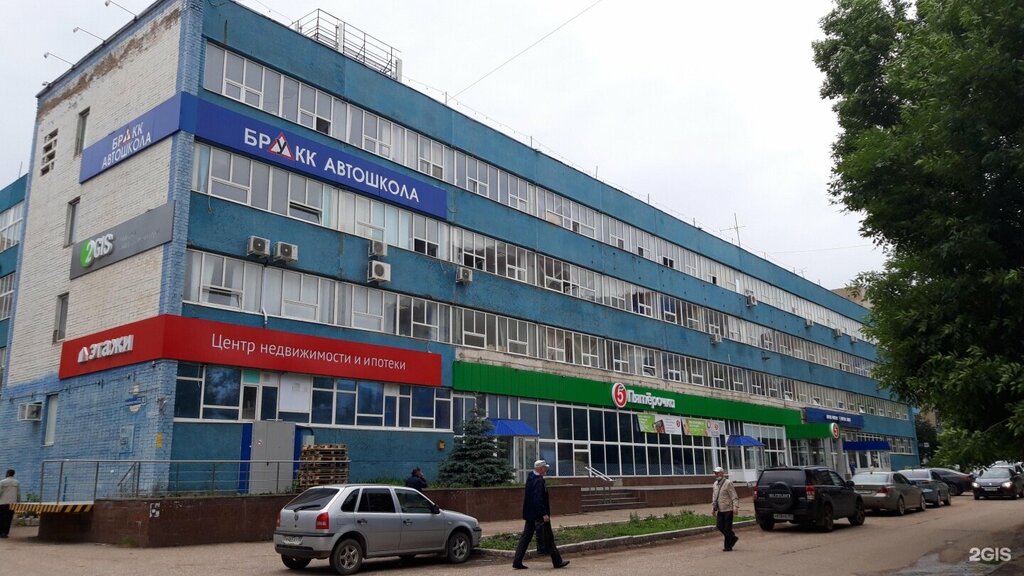 Eğitim merkezleri Истра Профи, Sterlitamak, foto