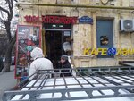 1001 Khirdavat (Qarabag Street No:81A), mini-market  Bakü'den