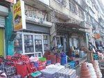 Qarishiq mallar ve khirdavat (Cemsid Naxcivanski Street No:260A), mini-market  Bakü'den