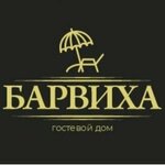 Barvikha (Pionerskiy prospekt No:257Ж), konuk evi  Anapa'dan