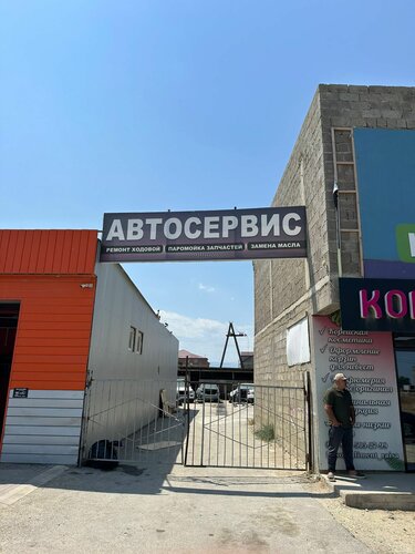 Otomobil servisi Camry Center, Dağıstan, foto