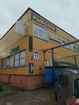 ProFish (Rusijanava Street No:11), balıkçılık ekipman firmaları  Minsk'ten
