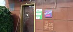 Сберлогистика (Svetlogorskaya Street No:17), parsel otomatı  Perm'den