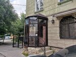Эстетика (Krasina Street No:94), masaj salonları  Kurgan'dan