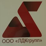 ЛДКгрупп (Viciebsk, vulica Voinaw-Internacyjanalistaw, 26), auto parts and auto goods store  Vitebsk'ten
