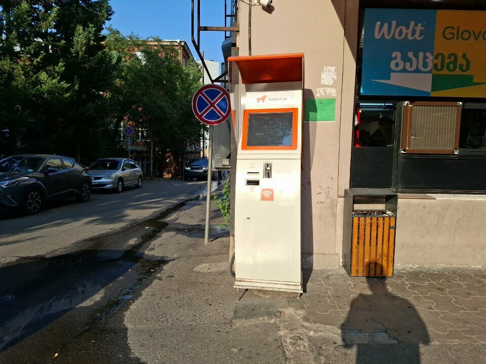 Ödeme terminali Bogpay, Tiflis, foto