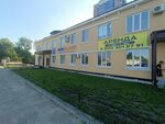 Глобалмаркет (Leningradskaya Street No:118), teknik kumaşlar  Voronej'den