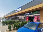 RunPay (strada Petricani No:86), ödeme terminali  Kişinev'den