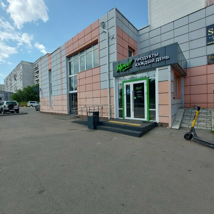 Güzellik salonu Kare, Novokuznetsk, foto