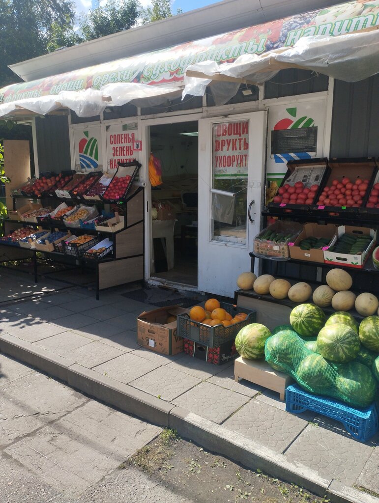 Manavlar Овощи и фрукты, Saint‑Petersburg, foto