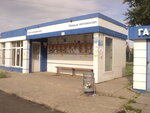 Автовокзал (Chuvash Republic, Cheboksary, Mira Avenue), toplu taşıma durağı  Cheboksary'den