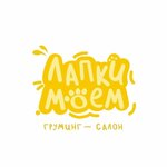 Lapki moem (Morskaya ulitsa No:45), evcil hayvan kuaförleri  Krasnodar'dan