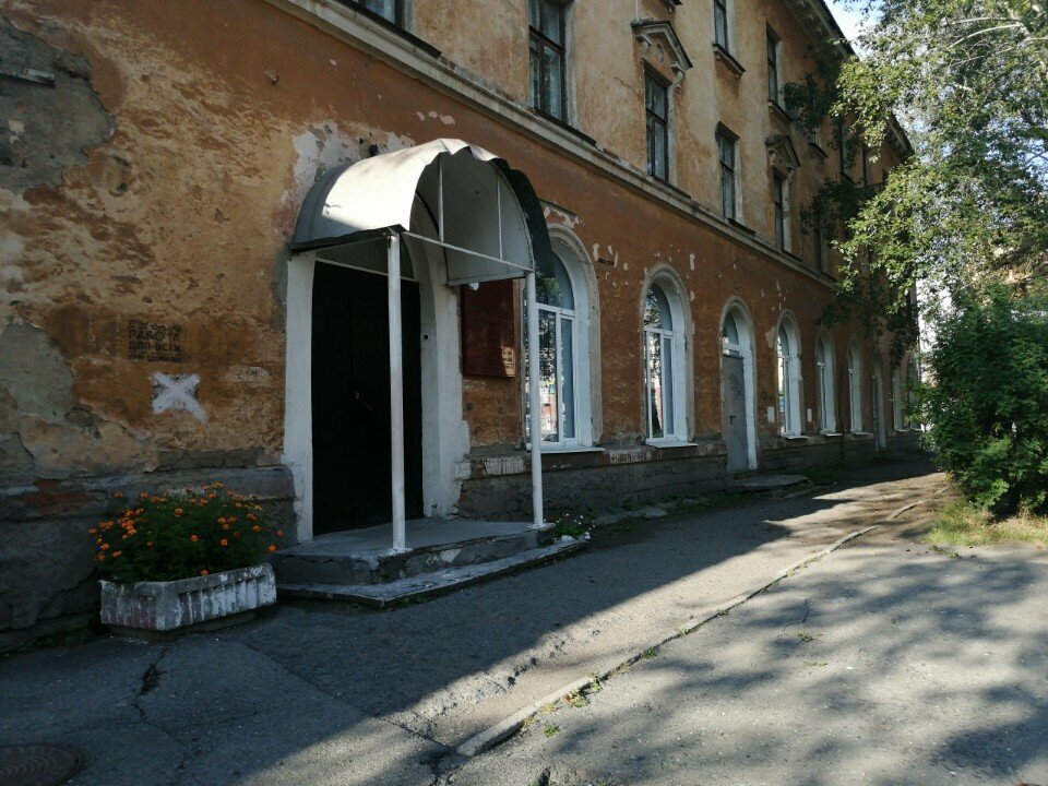 Yüksekokul Отделение последипломного и дополнительного образования, Nijni Tagil, foto