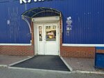 Антенны (Lasvinskaya ulitsa No:37), antenciler  Perm'den