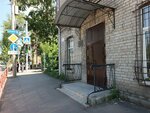 Адвокат Белова Е. В. (Karl Liebknecht street No:46), hukuk büroları  Irkutsk'tan