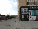 Kid's Zone (Nekrasova Street No:18), çocuk giyim mağazaları  Abakan'dan