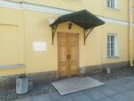Домашний театр (Fontanka River Embankment No:118), tiyatrolar  Saint‑Petersburg'dan