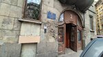 Муниципальное казённое учреждение Лиговка-Ямская (Ligovskiy Avenue No:44Б), şehir planlama  Saint‑Petersburg'dan
