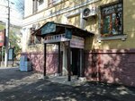 Aroma happy (Nauryzbai Batyr Street No:58), kozmetik ve parfümeri mağazaları  Almatı'dan