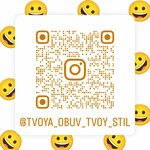 Твоя обувь твой стиль (Oyunskogo Street No:2), ayakkabı mağazaları  Yakutsk'tan