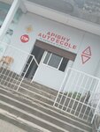 Apighy Driving School (Abidjan, La commune Yopougon, Rue P123), sürücü kursları  Abican'dan