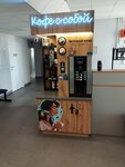 Кофе с собой (ulitsa Nestora Postnikova No:5, posyolok gorodskogo tipa Stroykeramika), kahve otomatı  Samarskaya oblastından