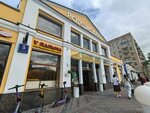 Вкус Кавказа (Rogozhsky Val Street No:5с1), kafe  Moskova'dan