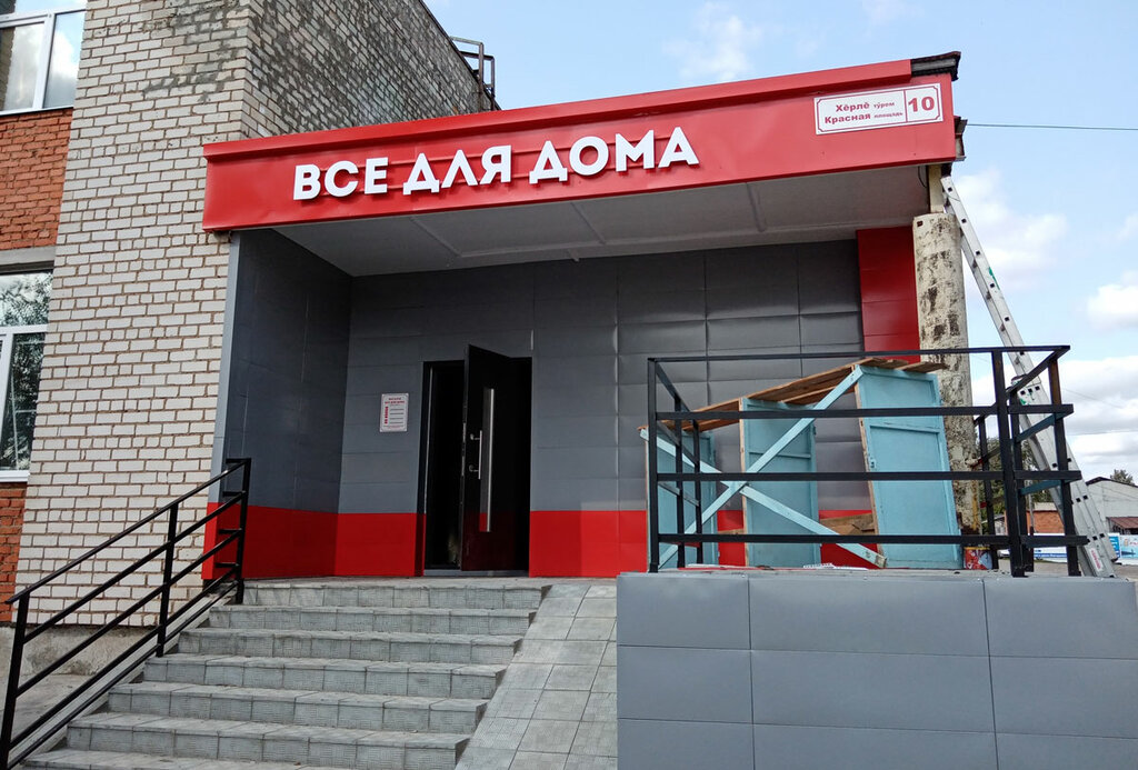 Reklam ajansları Orion, Cheboksary, foto