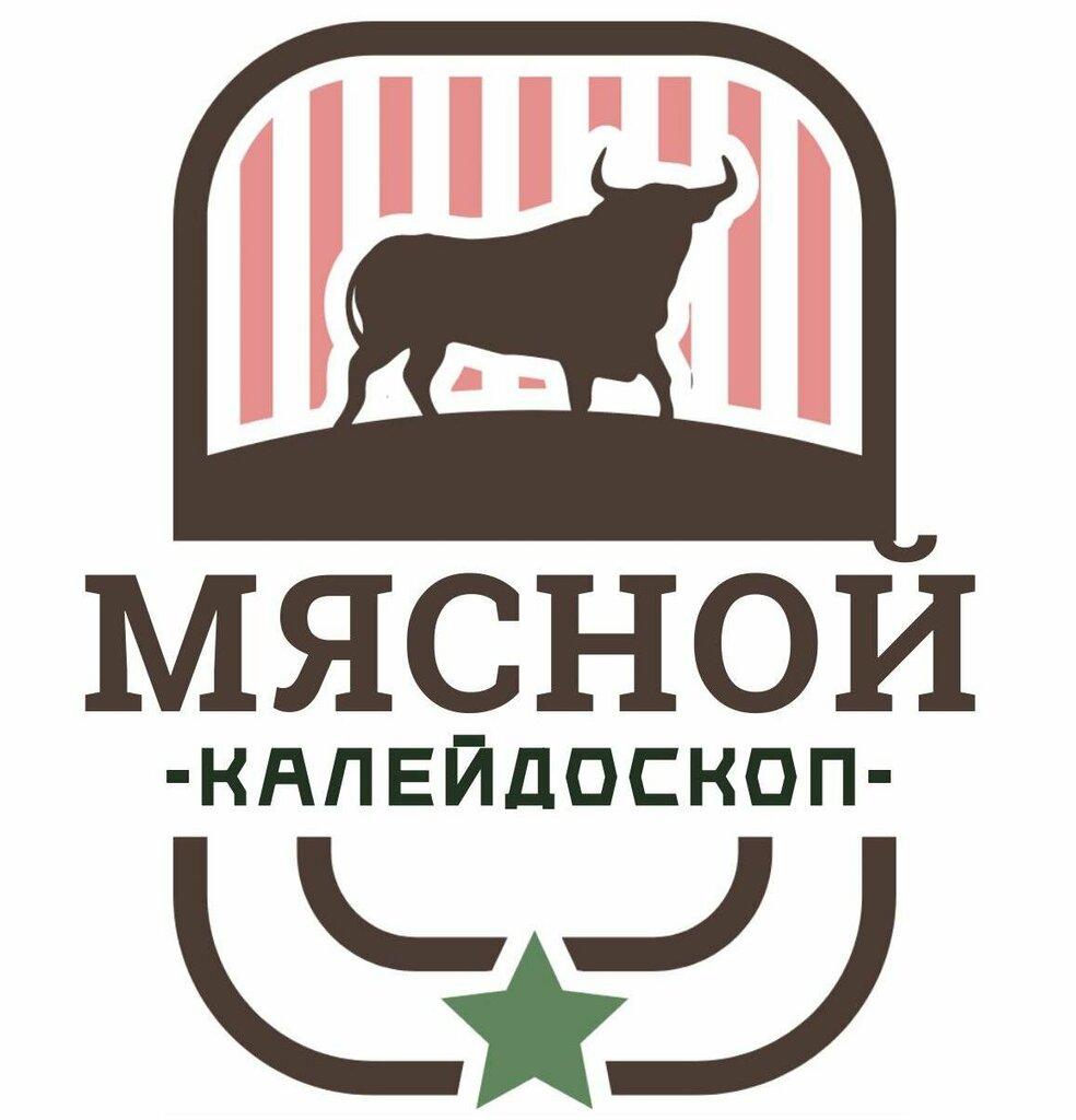 Kasap, şarküteri Мясной калейдоскоп, Viazma, foto