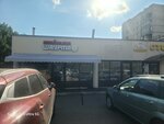 Shaurma halal (Rikhard Zorge Street No:60), fast food  Kazan'dan