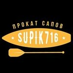 Прокатсапов.рф (Obyezdnaya ulitsa No:7Б, selo Stolbishche), kürek sörfü  Tataristan'dan