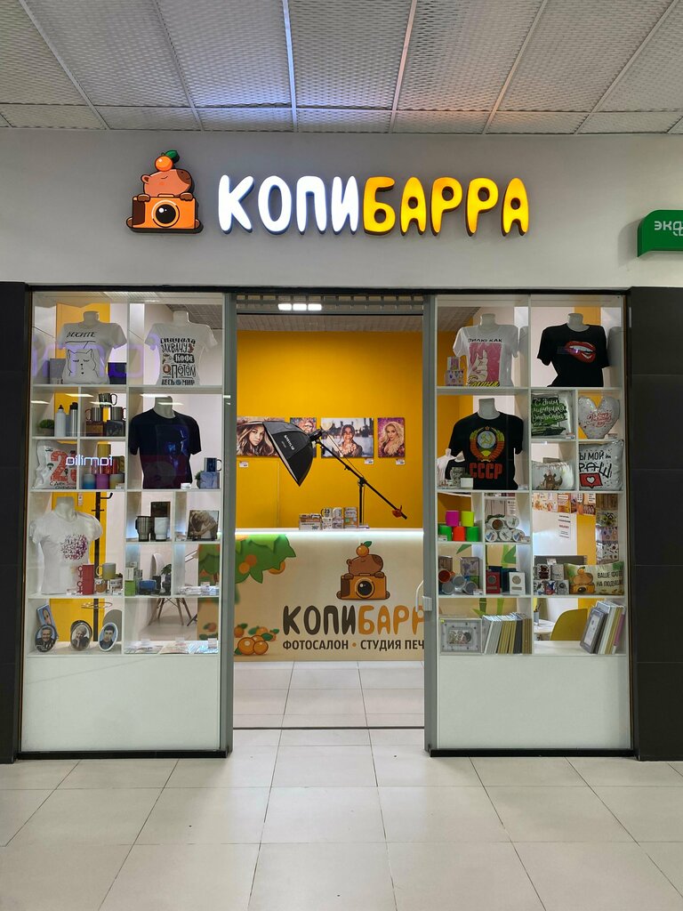 Fotoğraf hizmetleri Copybarra, Aprelevka, foto