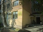 Мастерская грумера (ulitsa imeni akademika N.D. Kuznetsova No:15, posyolok Upravlencheskiy), evcil hayvan kuaförleri  Samara'dan