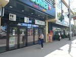 Mama City (Strada Ştefan cel Mare No:57/1, municipiul Bălţi), çocuk oyunları ve oyuncakları  Beltsi'den