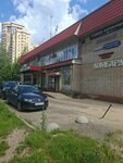 Адвокатская контора (Frunze Street No:17), avukatlar  Koroliov'dan