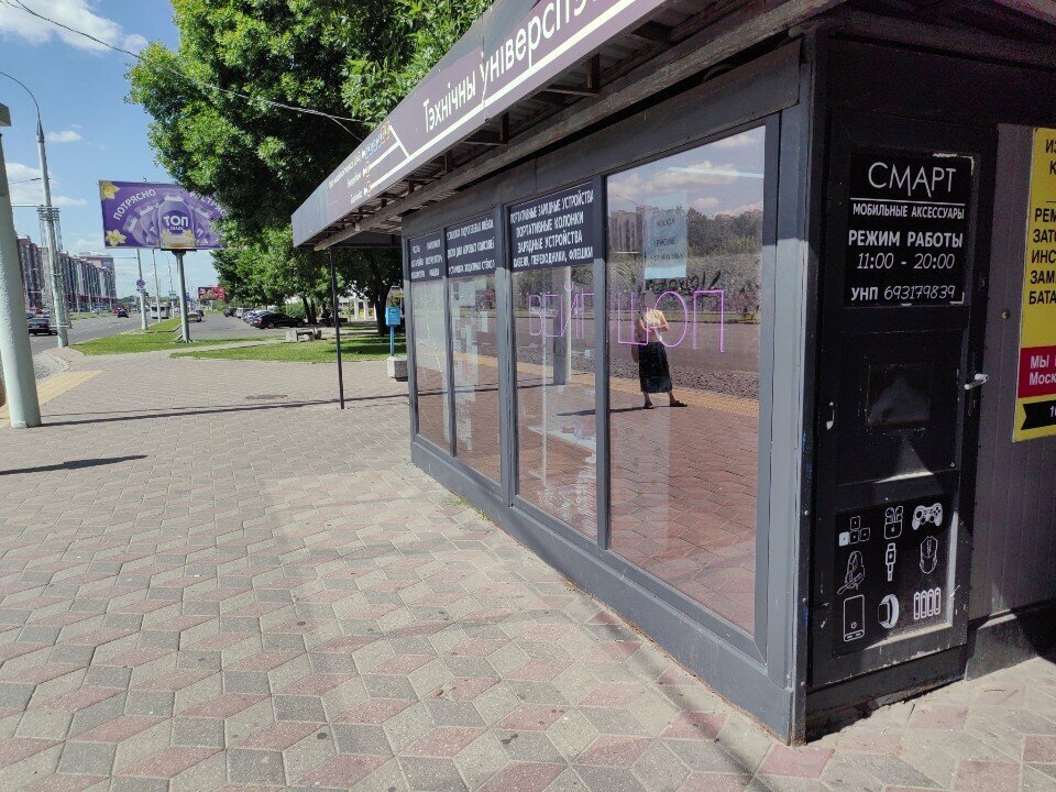 Cep telefonu aksesuarları Смарт, Brest, foto