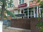 Svetotekhstroy (Kovalenko Street No:8), fotoğraf hizmetleri  Saransk'tan