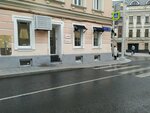 Novembre (Likhov Lane No:2/3с1), giyim mağazası  Moskova'dan